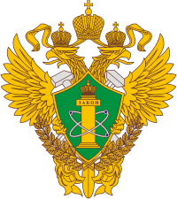 Эмблема Федеральной службы по экологическому, технологическому и ...