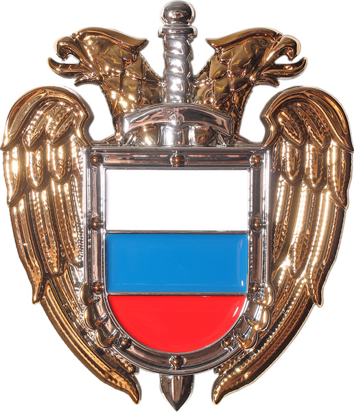 Эмблема ФСО, герб Федеральной службы охраны купить у производителя